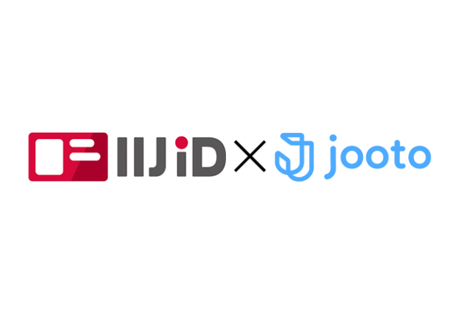クラウド型ID管理サービス「IIJ IDサービス」との連携確認と連携手順公開 - タスク・プロジェクト管理ツールJooto (ジョートー)