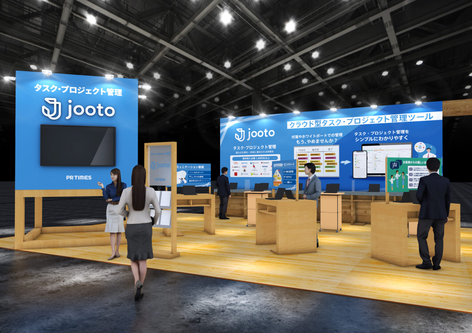 Japan IT Week 秋「クラウド業務改革EXPO」に出展