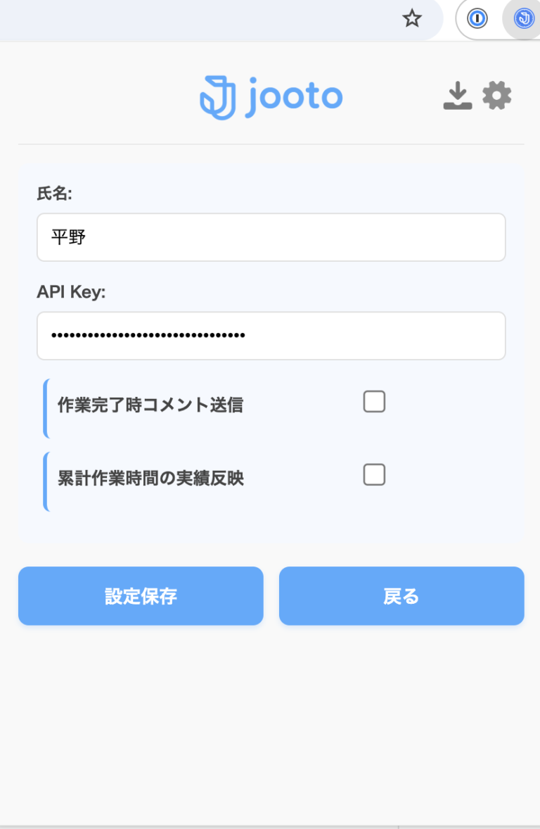 ブラウザ拡張機能：JootoTimer - タスク・プロジェクト管理ツールJooto (ジョートー)